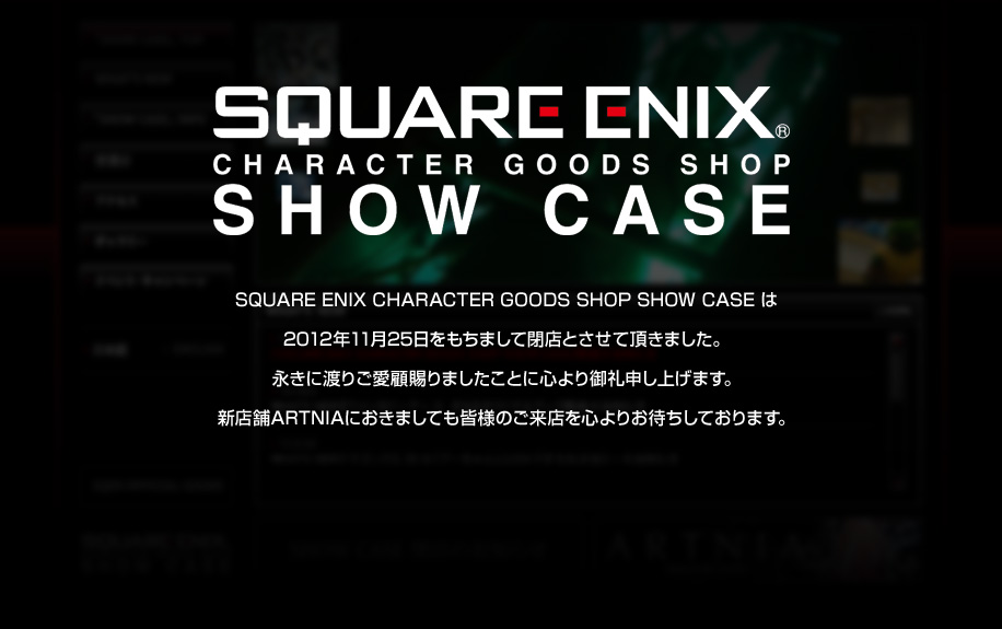 SQUARE ENIX CHARACTER GOODS SHOP SHOW CASE